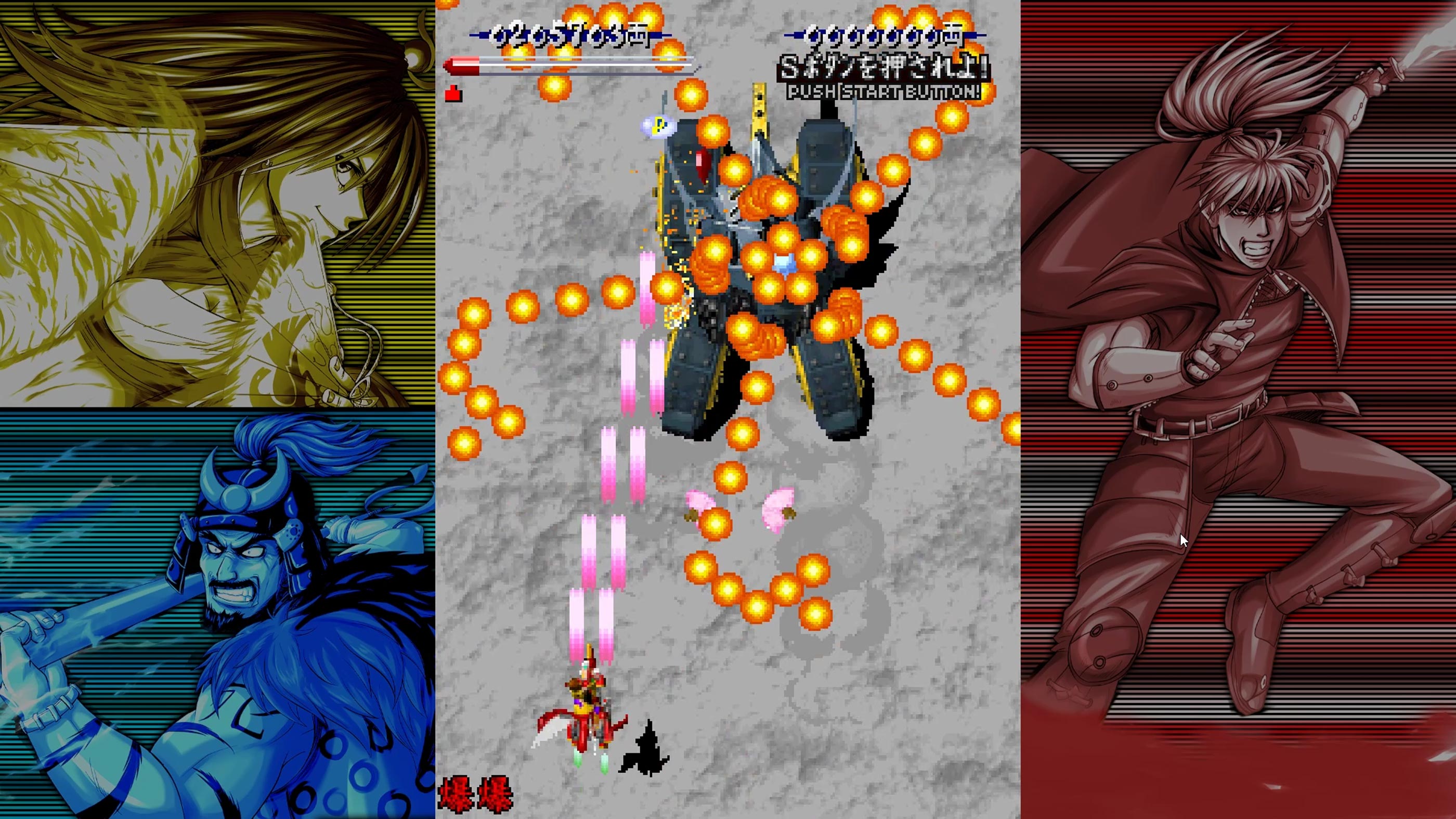 VASARA Collection - Shoot 'em up for PC and consoles